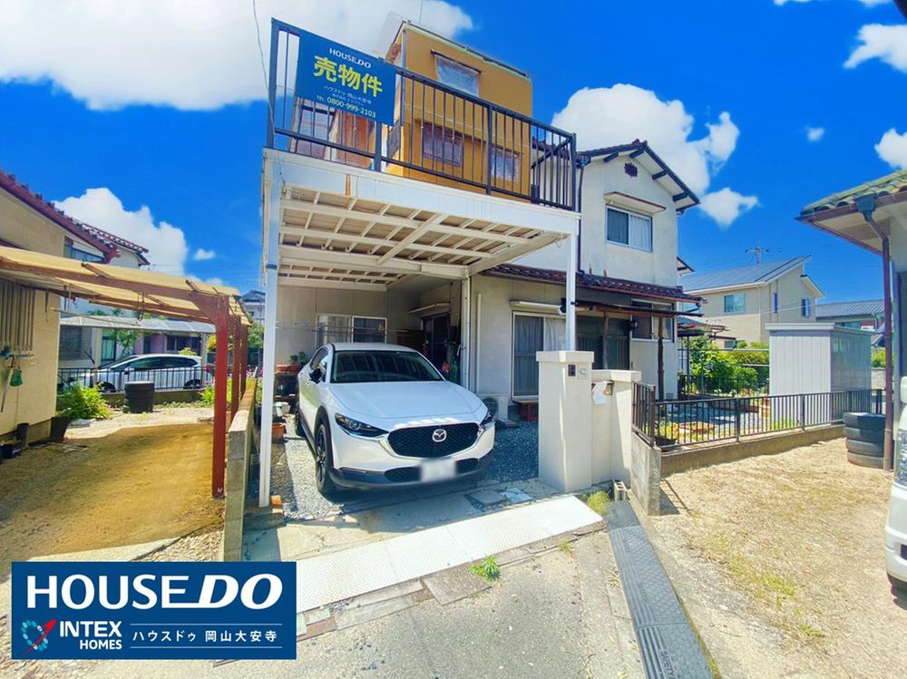 Niwase, Kita Ward, Okayama City, Okayama Prefecture